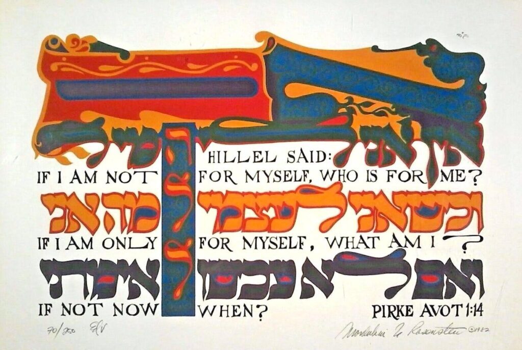 Forging a Jewish Path to Resilience - eJewishPhilanthropy