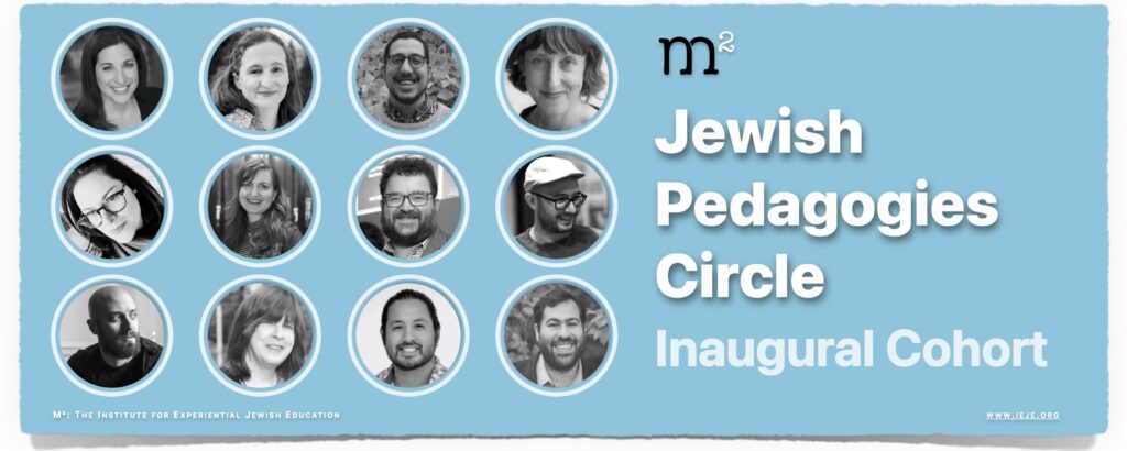 Announcing the Inaugural Jewish Pedagogies Fellows - eJewishPhilanthropy