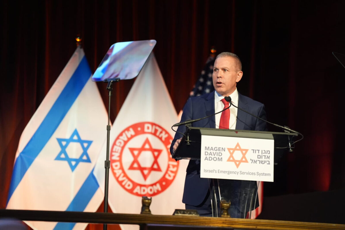 Magen David Adom honors Michael Bloomberg for $44 million donation at ...