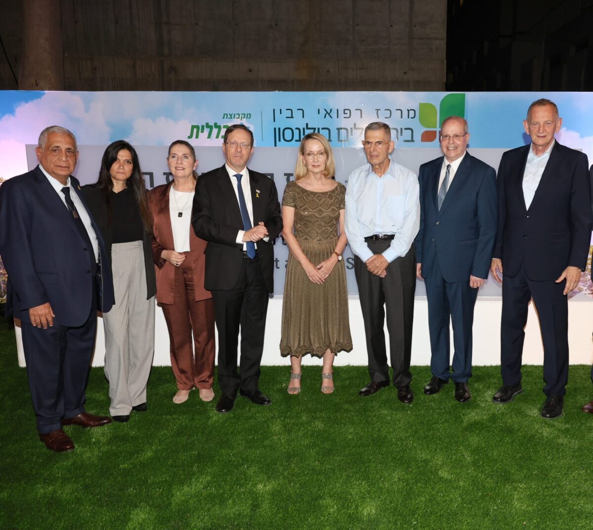 Celebrating $180M gift, Harlaps hope Rabin Medical tower will inspire ...